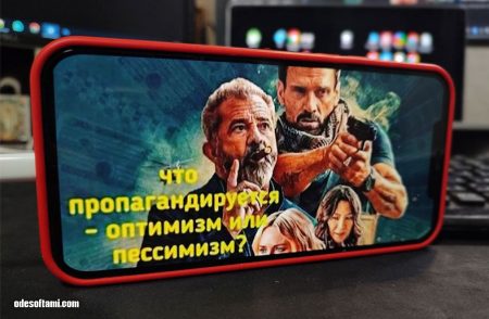 День курка | 2021 - ODESOFTAMI